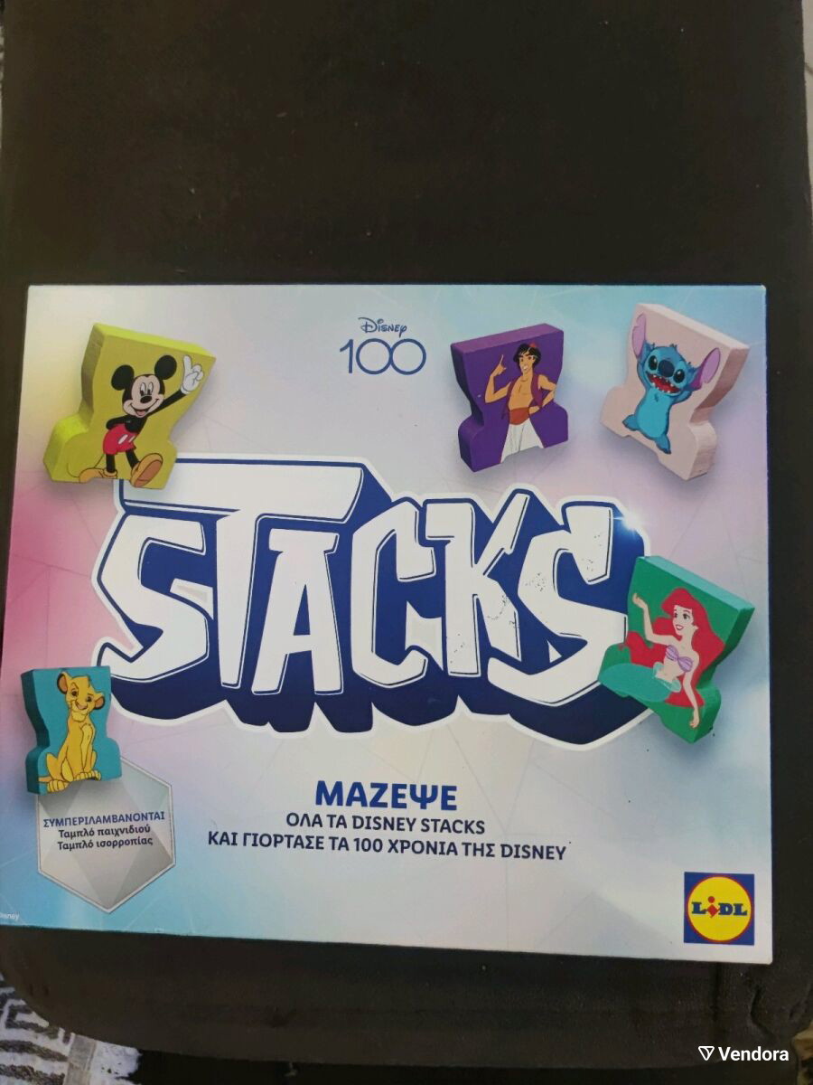 Συλλογή Lidl Stacks σαν καινούργιο με… - € 33,00 - Vendora.gr